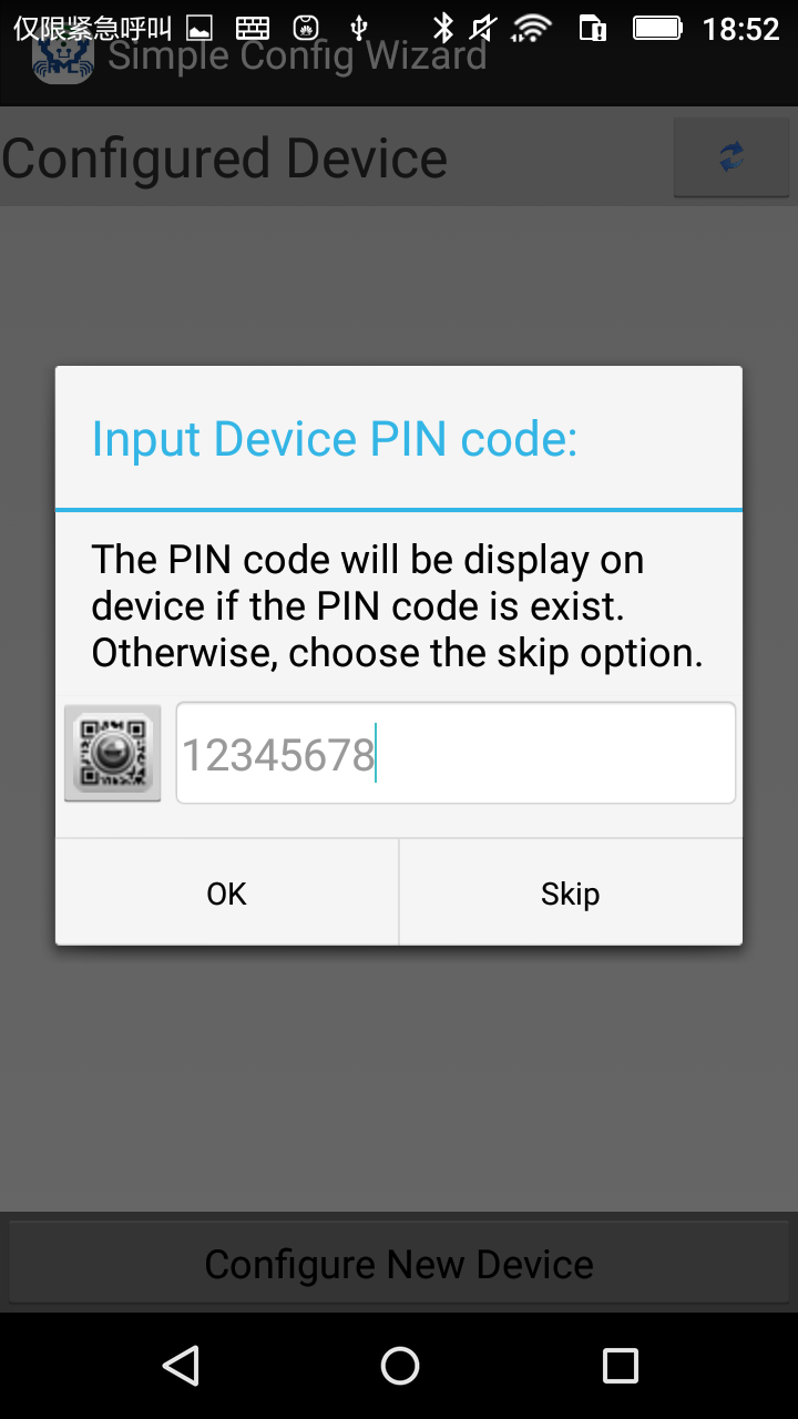 Standard SDK: [RTL8195AM] Simple Config – Ameba network configuration – Realtek IoT/Wi-Fi MCU ...