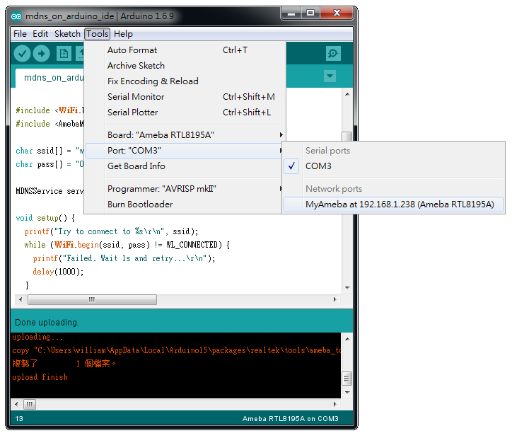 Use Mdns To Let Arduino Ide Find Ameba Realtek Iotwi Fi Mcu Solutions